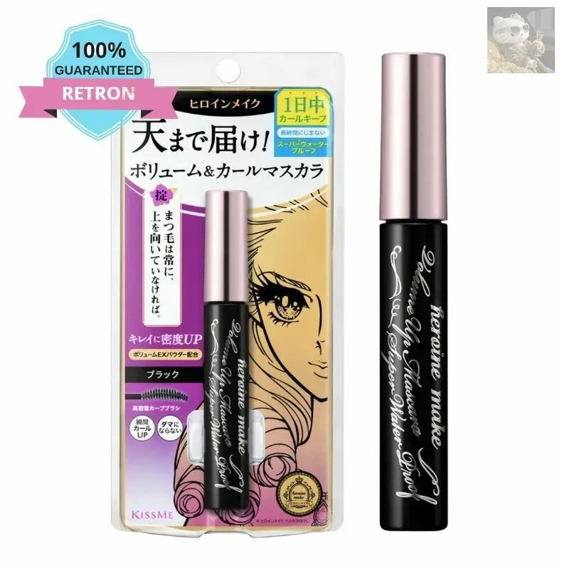 KISSME HEROINE Тушь для объема WP 01 Черный объемная водостойкая