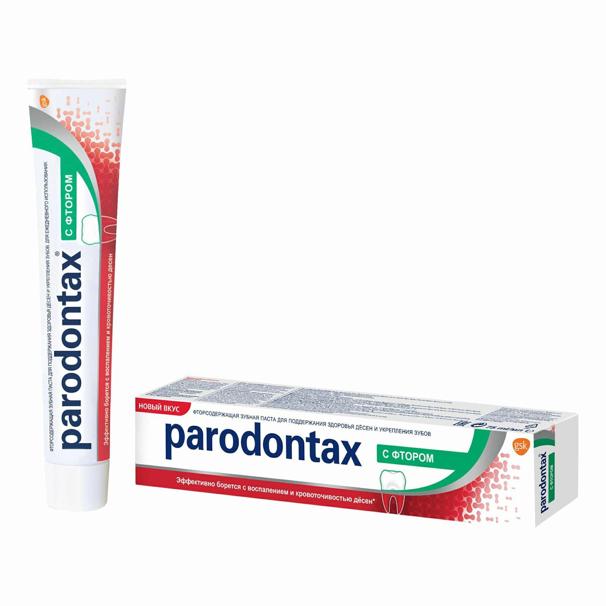 Зубная паста Parodontax с фтором 75 мл