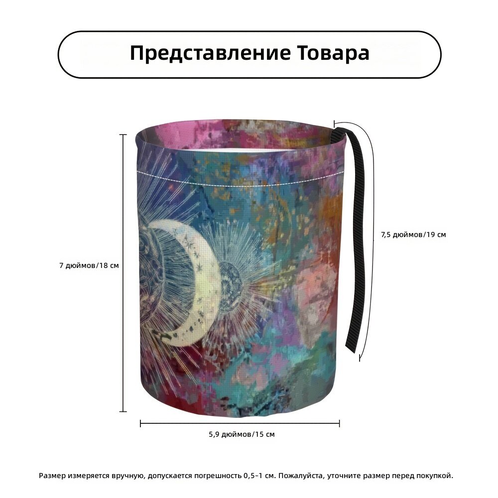 Портативное мусорное ведро с дизайном луны и звезд, непроницаемое для запаха, для кемпинга, кухни и автомобиля