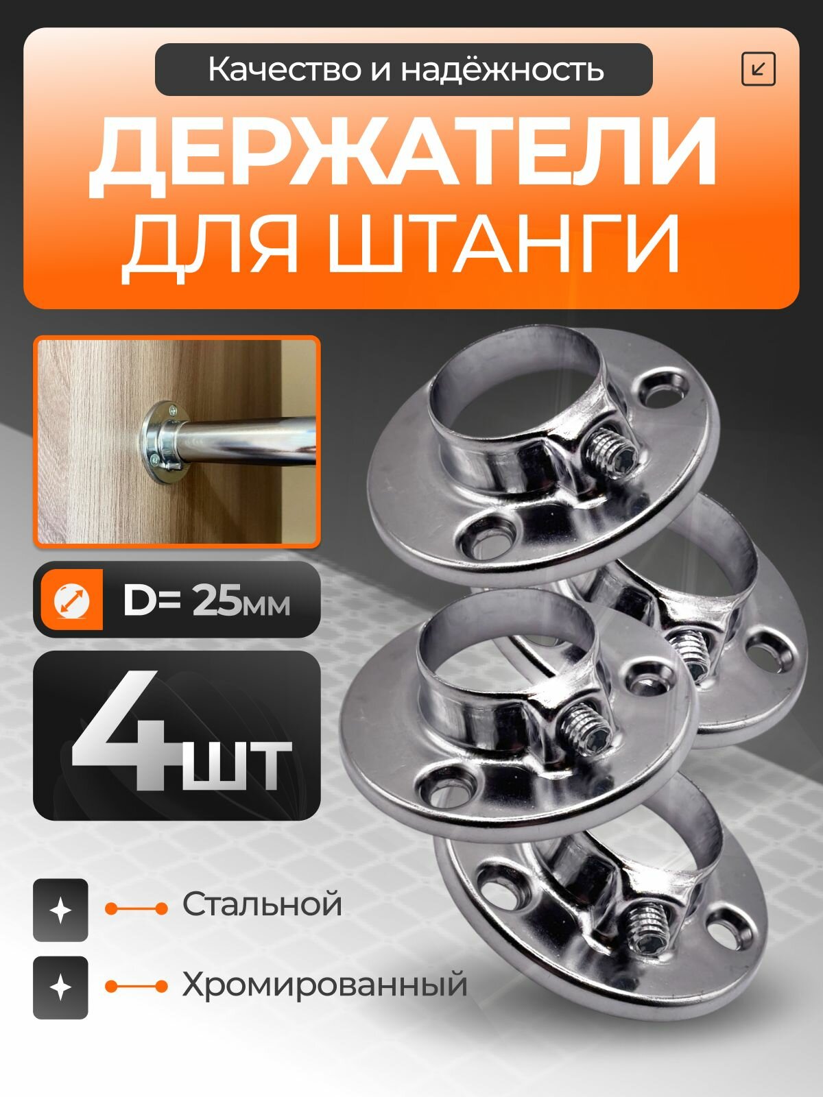 Держатель для штанги ,5.2см для фитнеса домашний