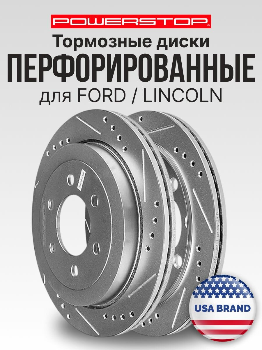 Диски 2шт. керамические тормозные задние PowerStop Evolution с перфорацией и насечками на FORD / LINCOLN