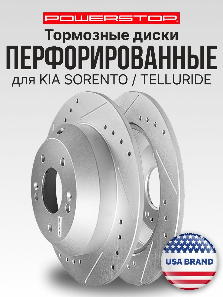 Диски 2шт. керамические тормозные задние PowerStop Evolution с перфорацией и насечками на KIA