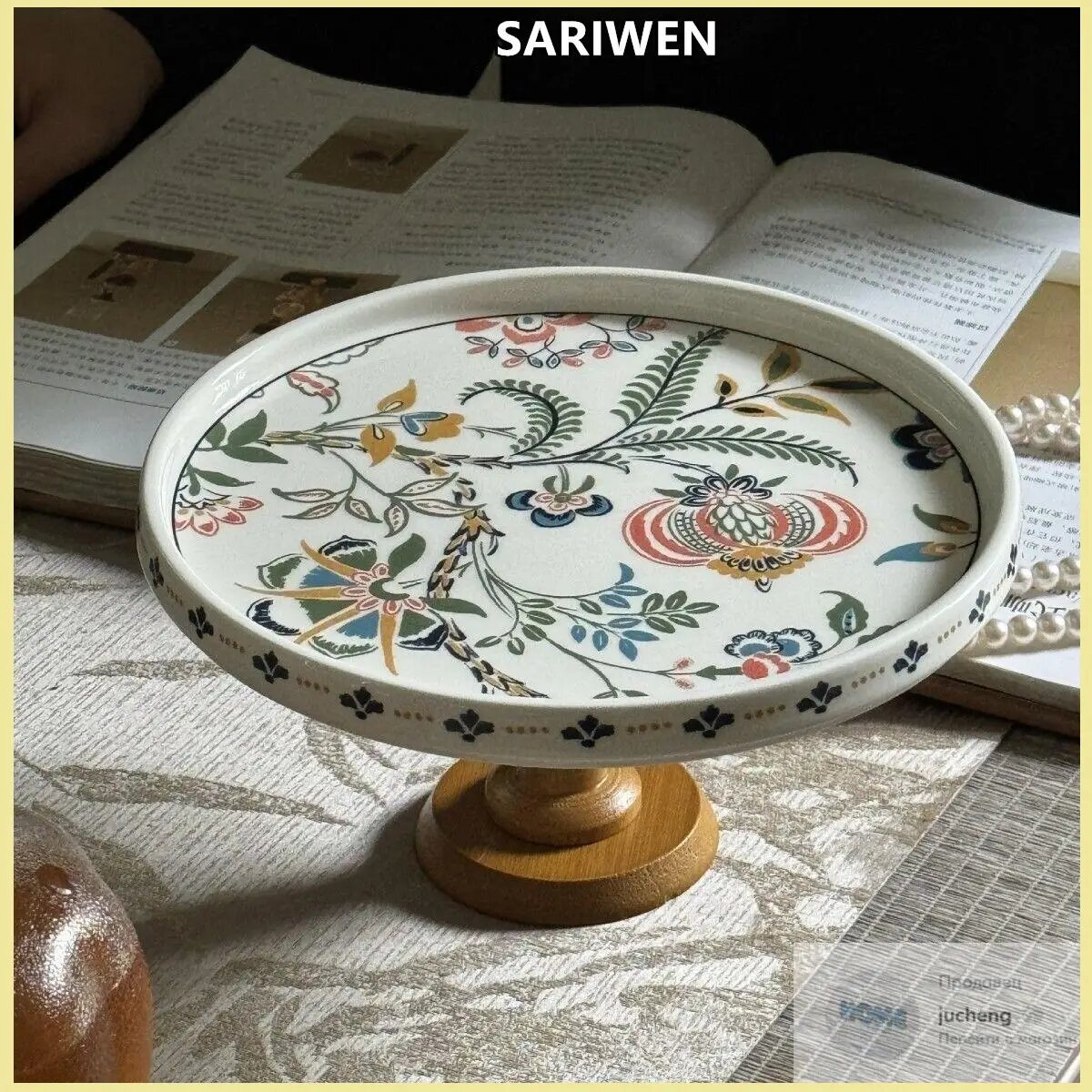 SARIWEN Фруктовница "фруктовница", диаметр 20.53 см, 1 шт