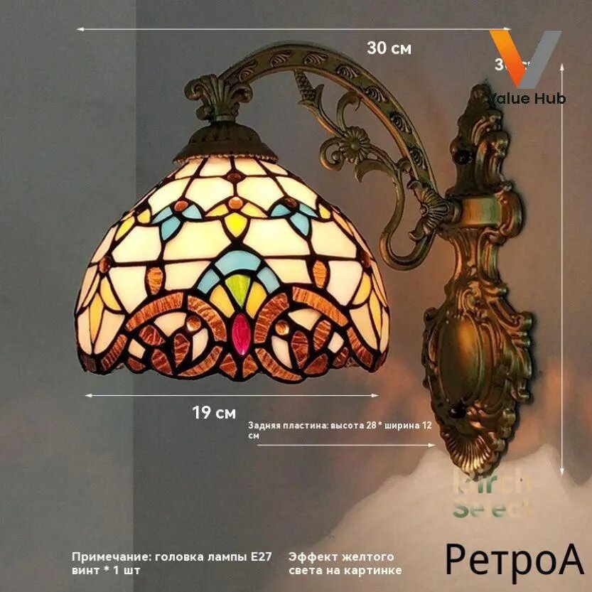 Настенный светильник, E27, LED, 40 Вт
