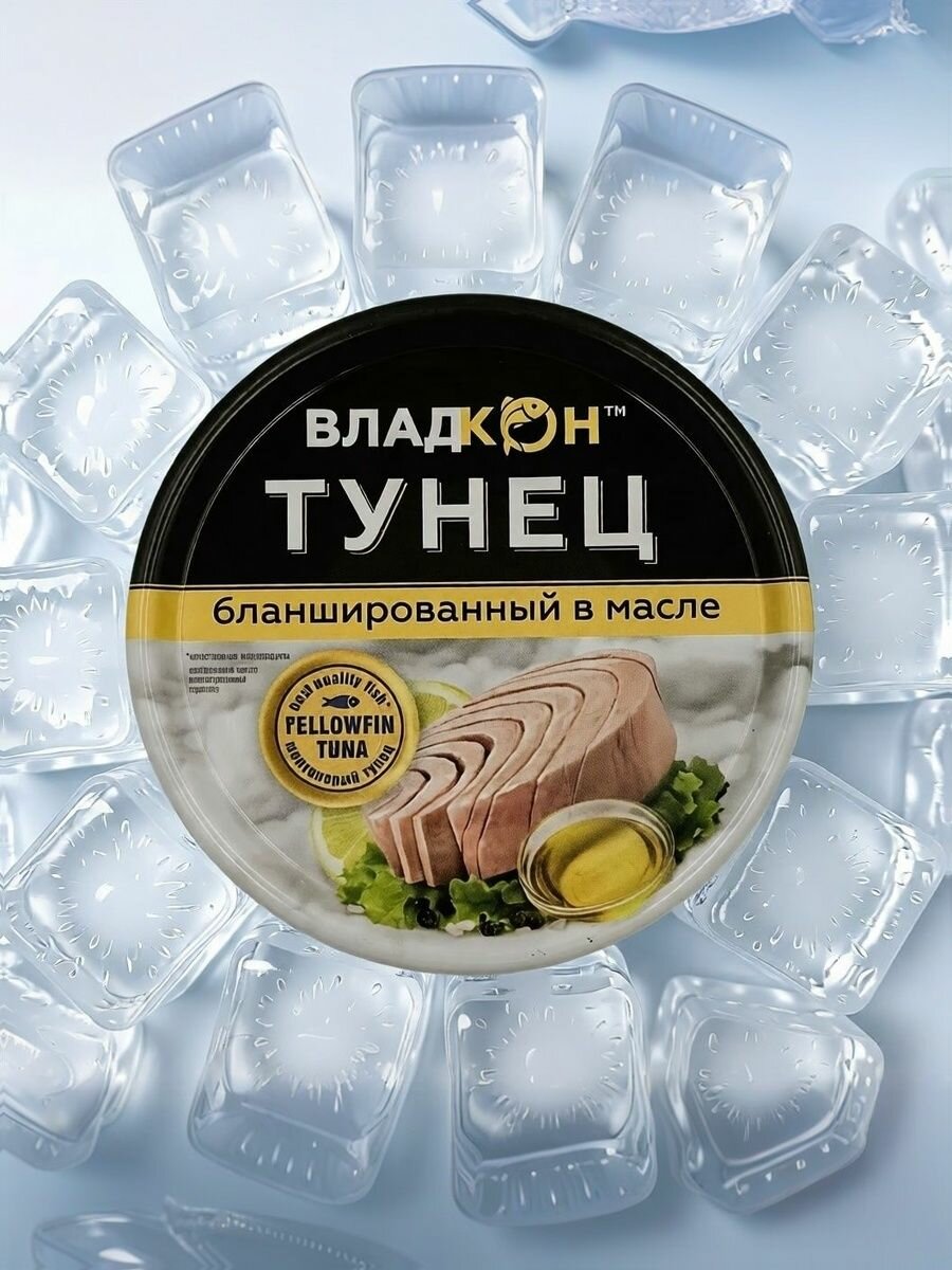 Тунец бланшированный в масле 170г