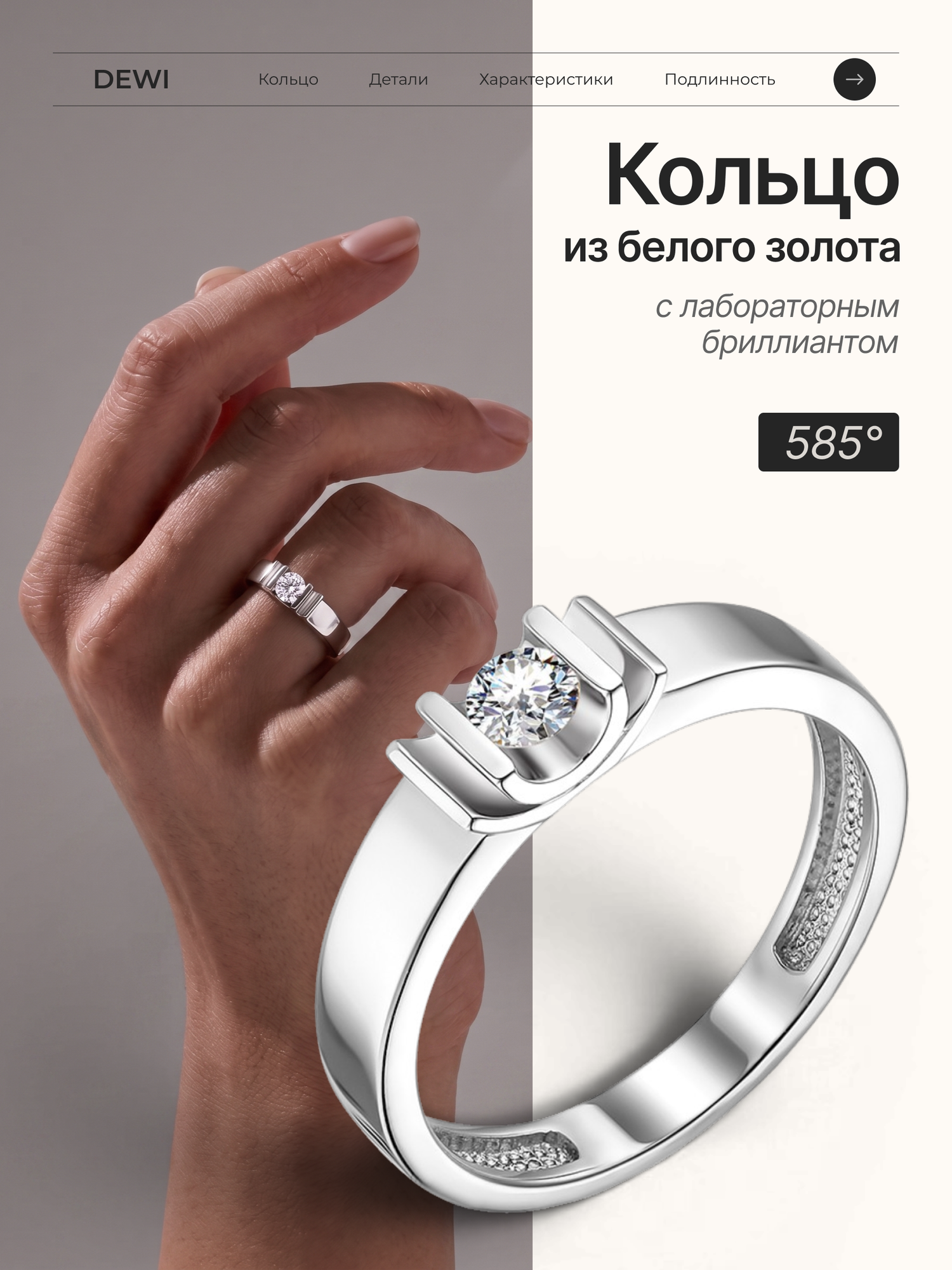 Кольцо помолвочное, белое золото, 585 проба, бриллиант выращенный