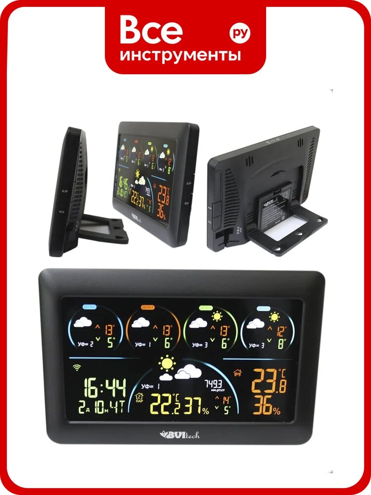 Метеостанция BVItech TUYA с беспроводным датчиком (черный) BV-673 TKx BV-673TK