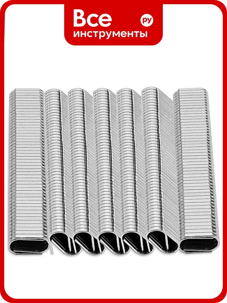 Скобы круглые DINGQI KC01212