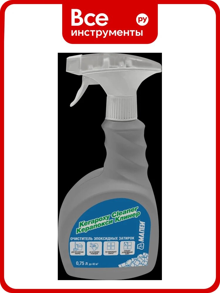 Очиститель эпоксидных затирок MAPEI Kerapoxy Cleaner FG02991