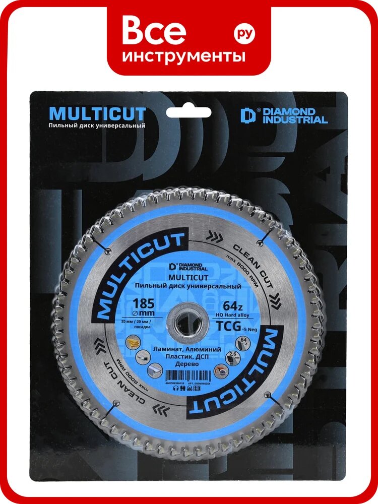 Диск пильный Diamond Industrial 185х30/20 мм Z=64 MultiCut DIDM185Z64