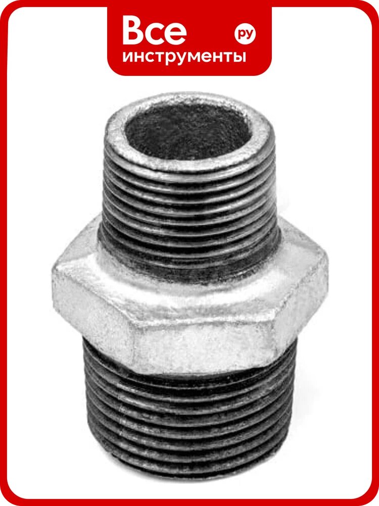 Переходной ниппель Fittex PLUS чугун 20х15 НР 127-3555