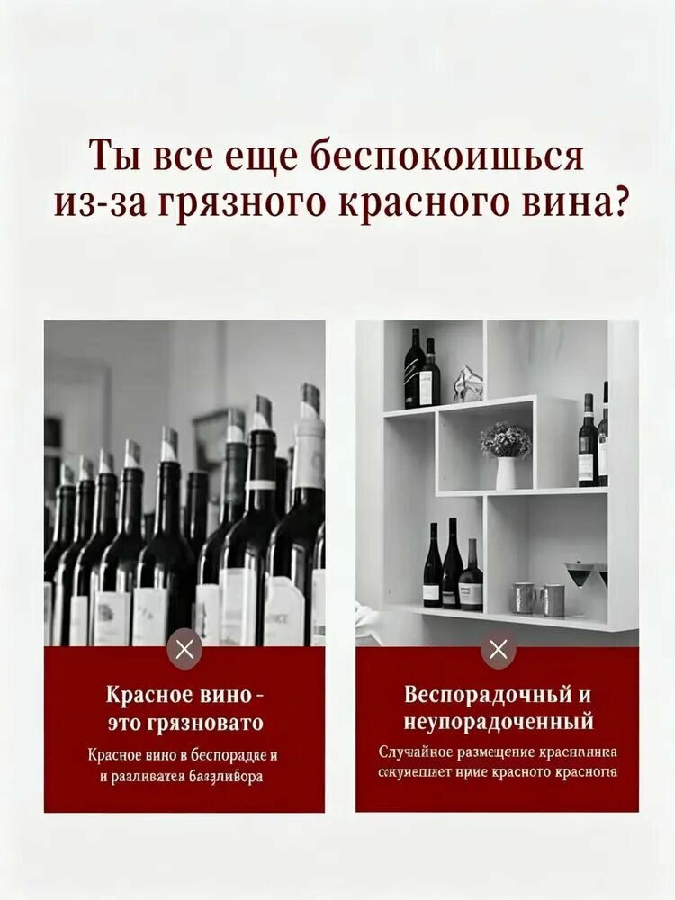 Держатель для бутылок , для 10 стандартных бутылок, складной, из дерева, 42x20x26 см — фото 1