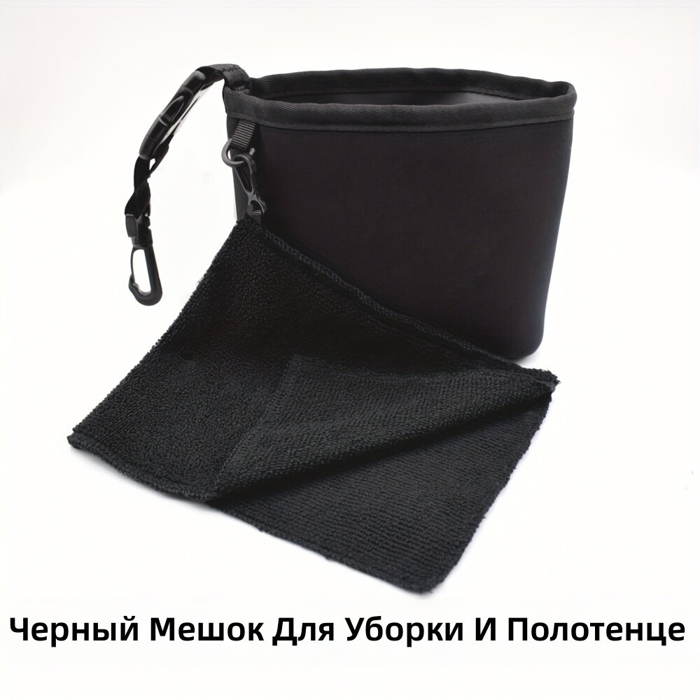 Портативная сумка для чистки головок клюшек для гольфа из полиэстера, черная, в комплекте с полотенцем
