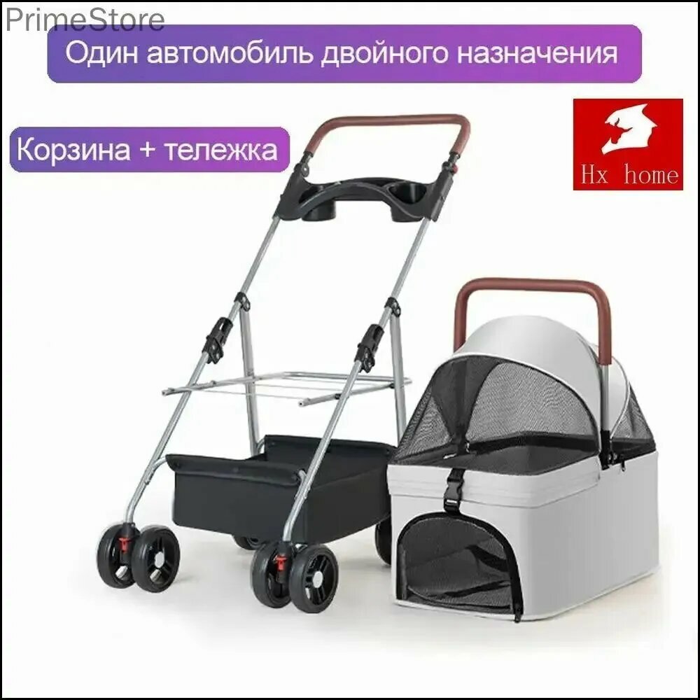 Коляска прогулочная для собак и кошек, для мелких и средних пород , складной