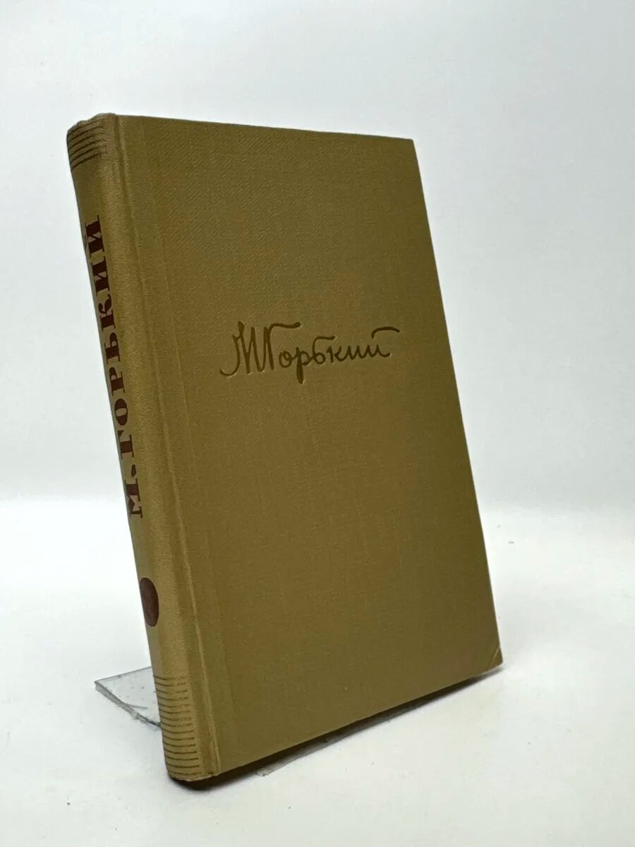 Дмитрий Иванович Морской. Морский