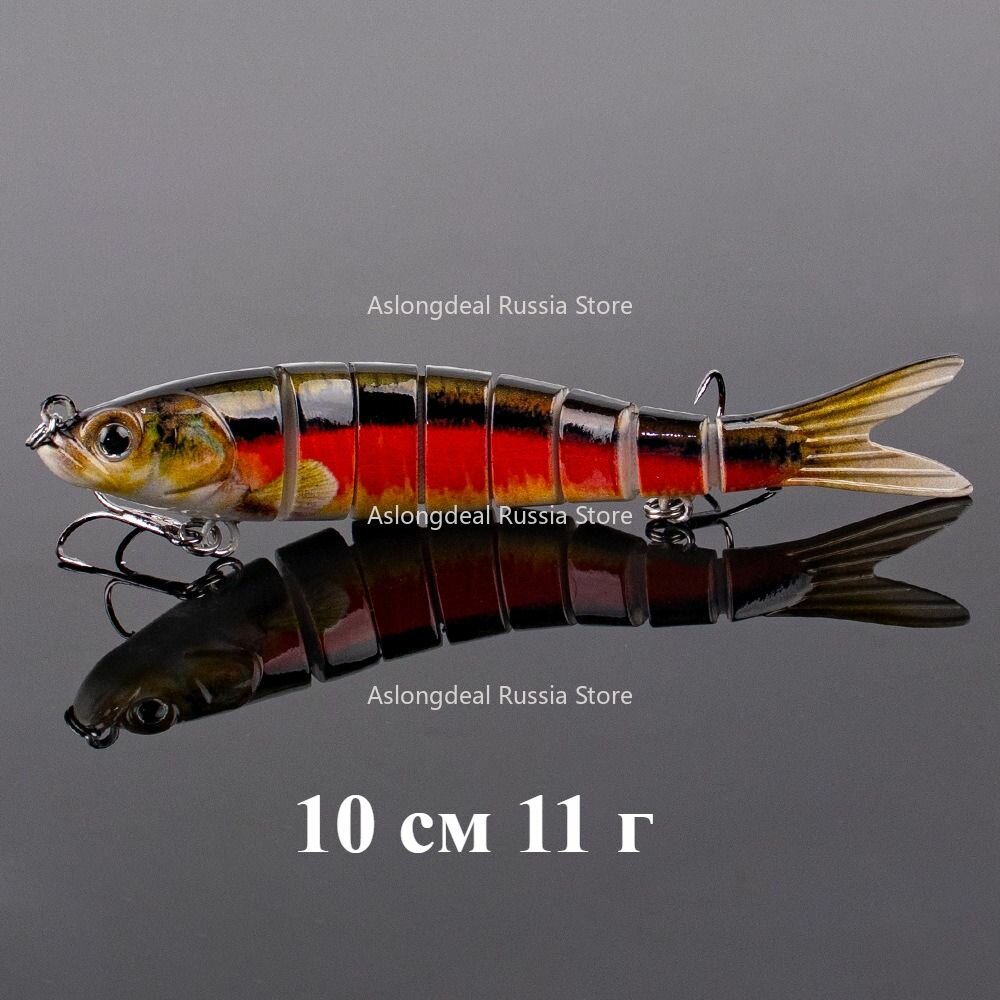 Воблер свимбейт тонущий (10см, 11г.) 8 сегментов на щуку, окуня, судака / Swimbait / Приманка для удочки для рыбалки