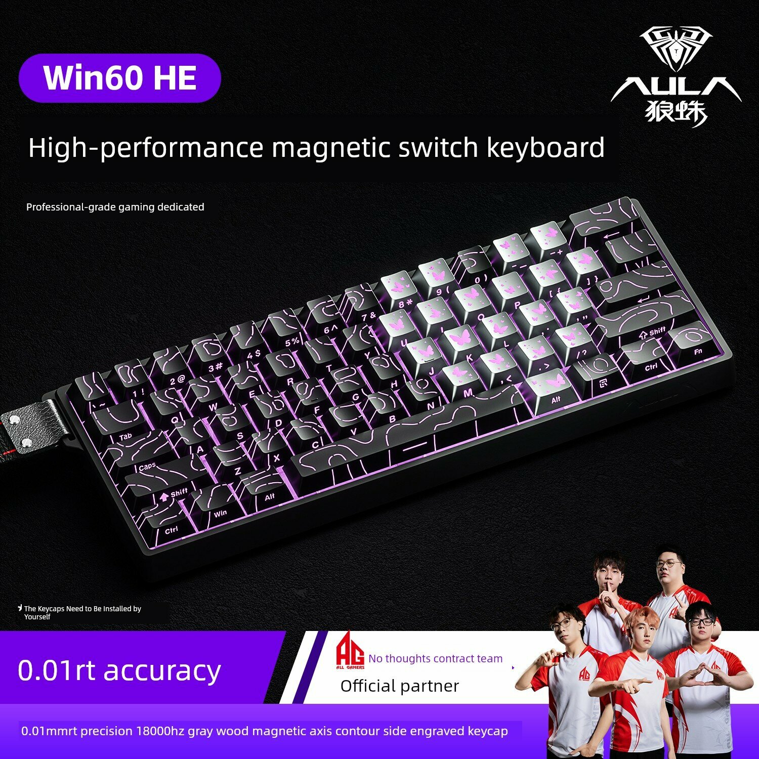 Wolf Spider Win60 магнитная ось игровая клавиатура и мышь - черный контур + бабочка влюбленности, серо-деревянные