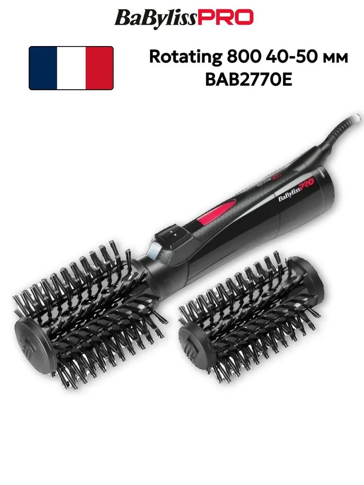 Вращающаяся фен-щётка BaByliss PRO ROTATING 800 BAB2770E, 40-50 мм