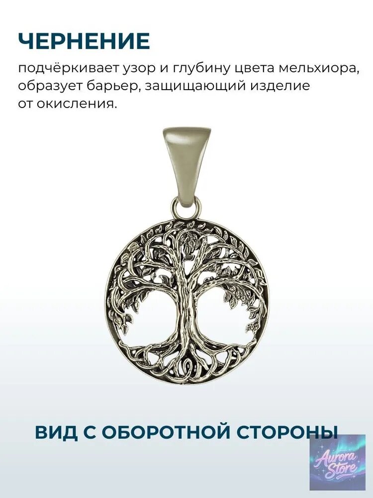 Подвеска, серебристый — фото 1