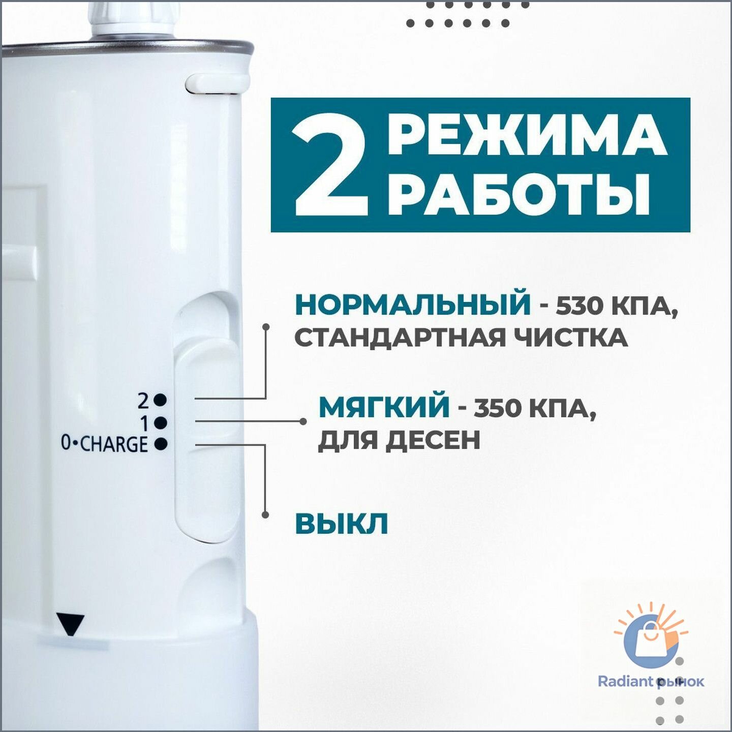 Ирригатор Panasonic DentaCare EW-DJ40 — фото 1