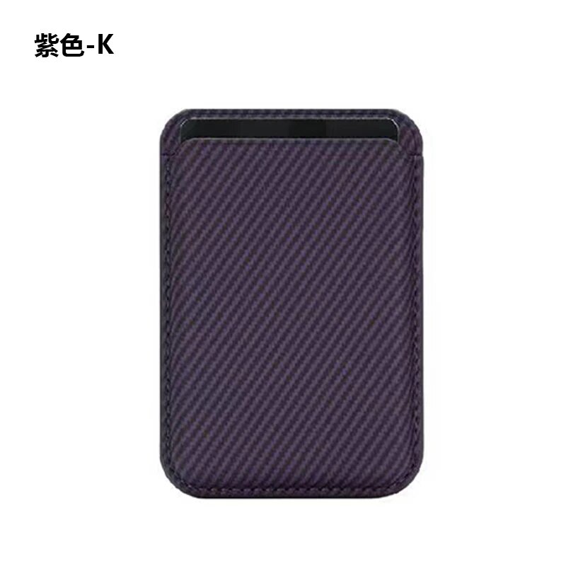 Кардхолдер Magsafe Из Углеродного Волокна, Тонкий, С Двойным Магнитом Фиолетовый, Purple