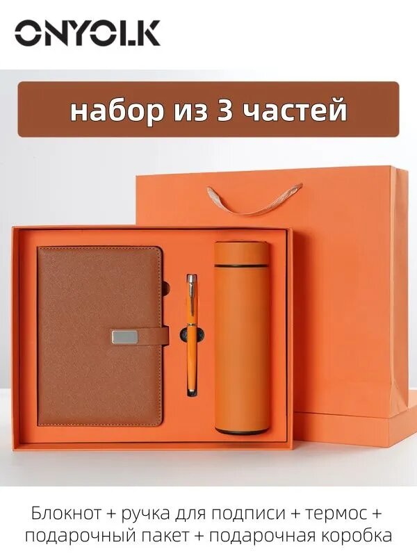 ONYOLK Тетрадь, листов: 100