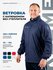 Ветровка Kelme Базовая коллекция, размер 05-L, синий