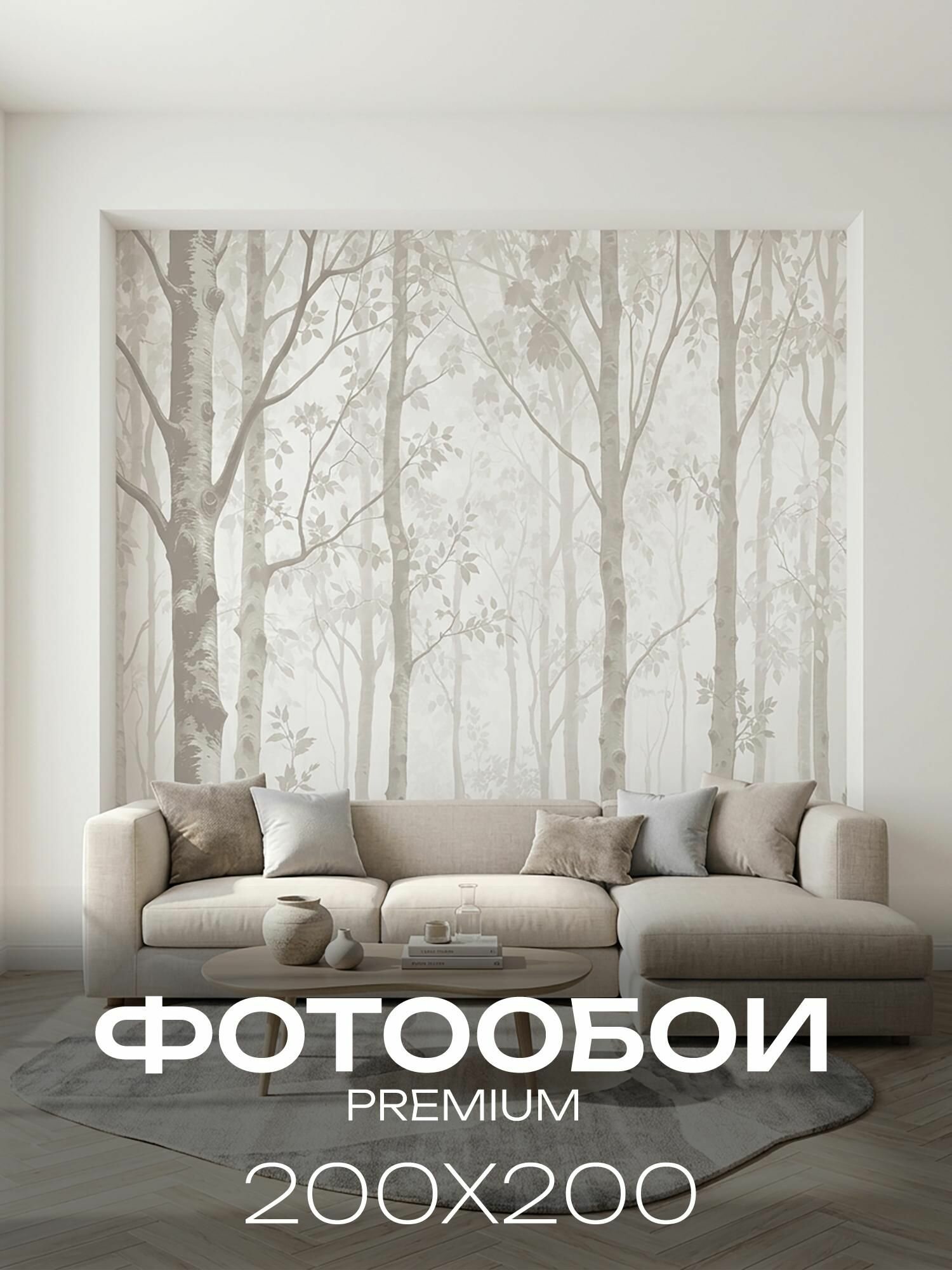Фотообои флизелиновые на стену 3D 200х200 в спальню, гостинную. Природа, стволы лесных деревьев