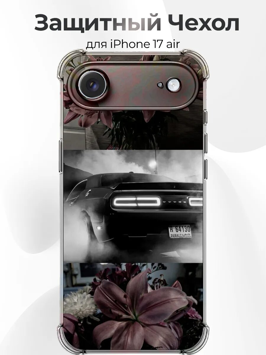 Чехол для iPhone 17 Air Challenger Hellcat в дыму