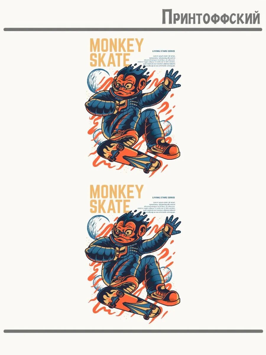2-е (Две) Термонаклейки Monkey Skate