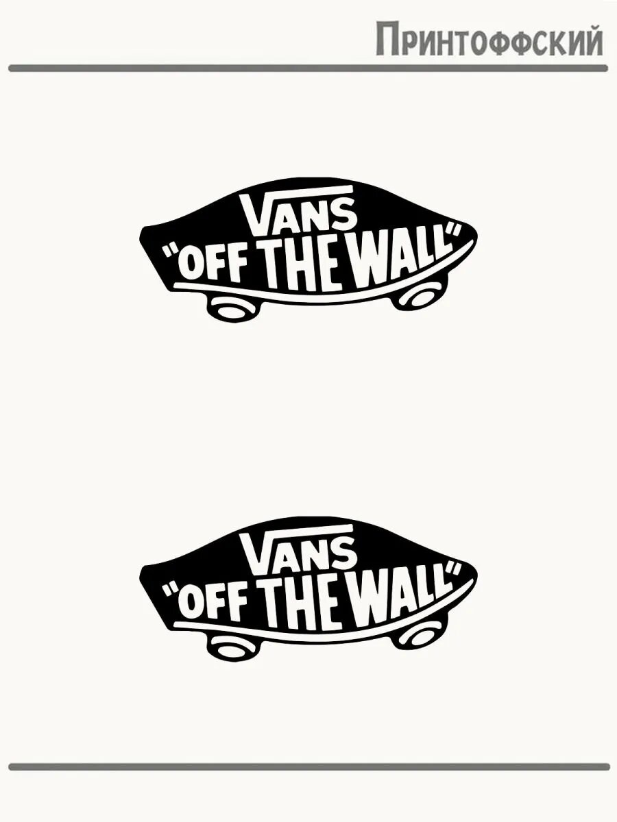 2-е (Две) Термонаклейки ванс vans