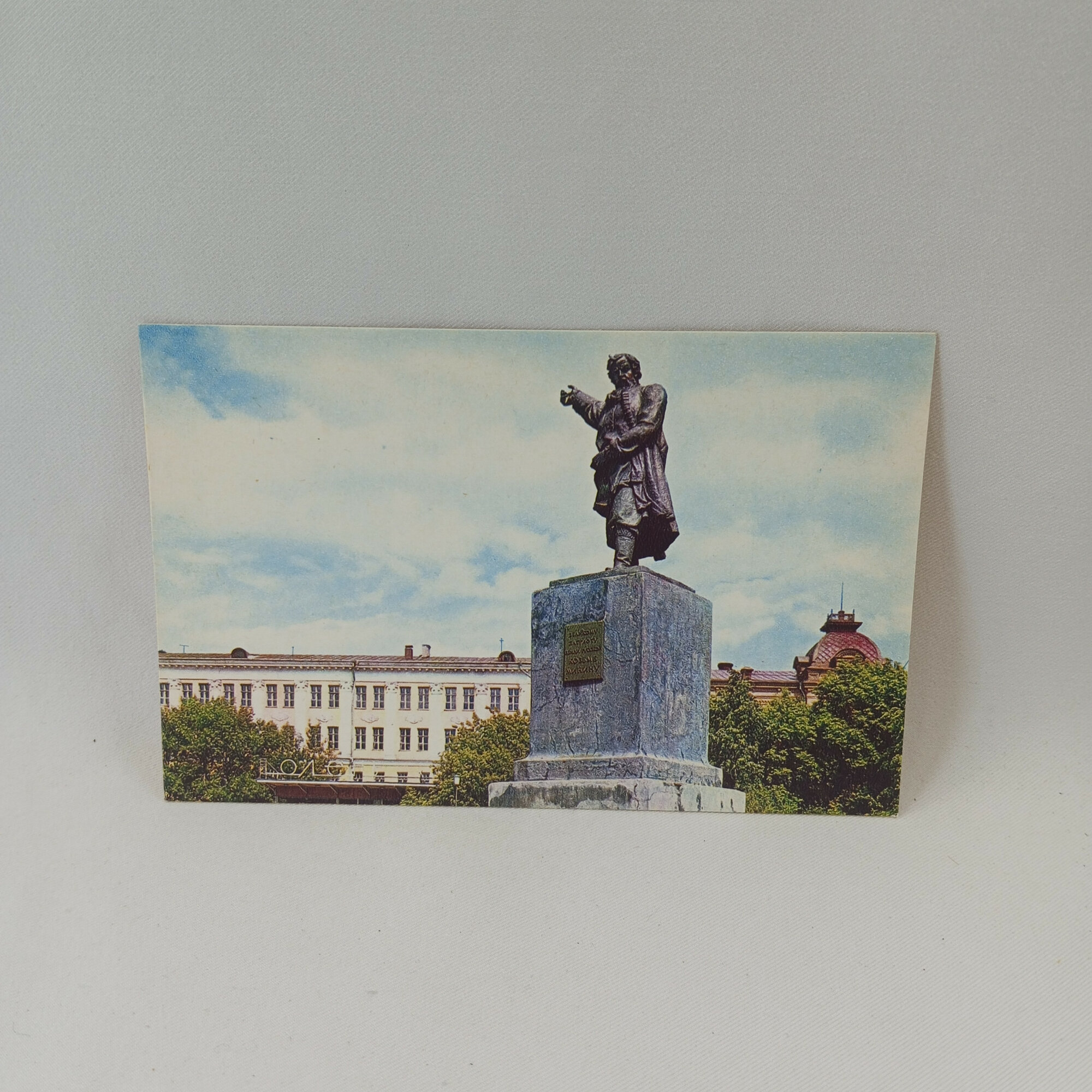 Открытка советская СССР. Горький, памятник К. Минину, городской вид, архитектура. Винтаж