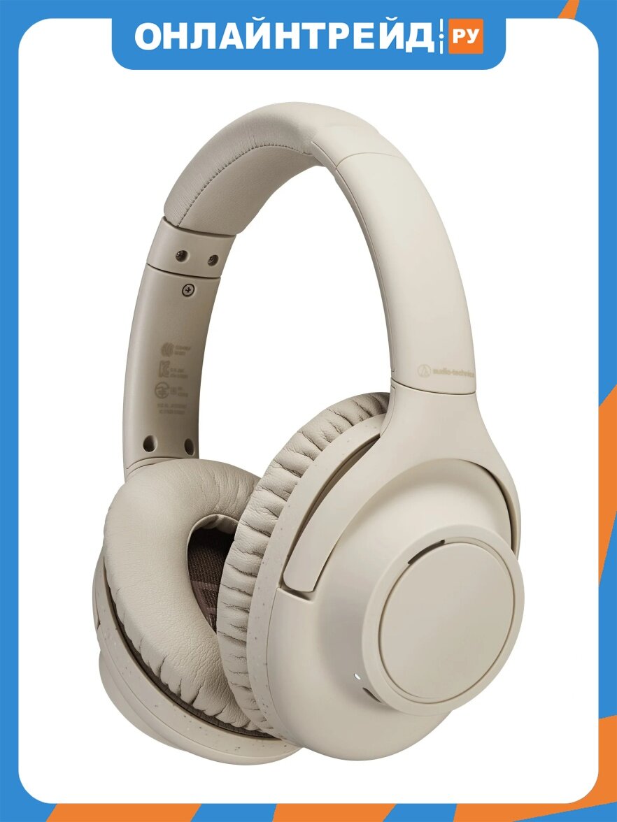 Беспроводные наушники Audio-technica ATH-S300BT, бежевый