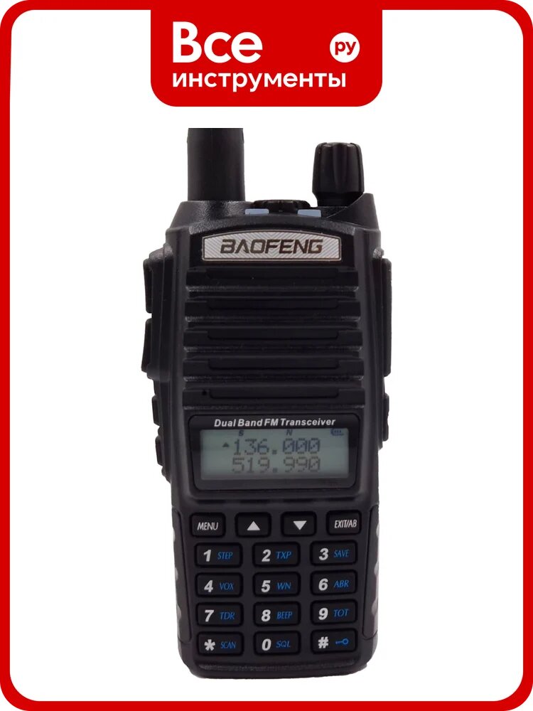 Радиостанция двусторонней связи Baofeng UV-82 8вт L/M/H (3800 mah) BA024