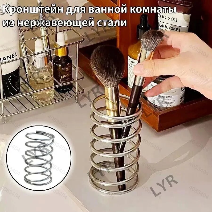 Держатель для ершика, 1 шт