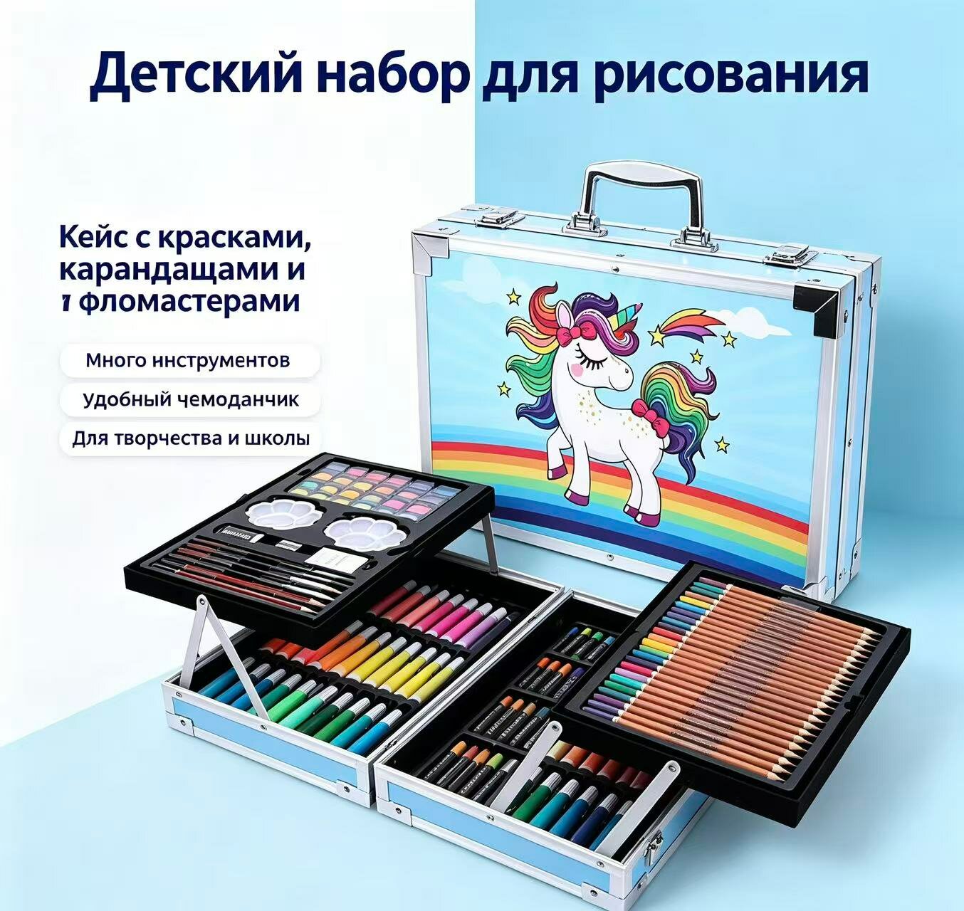 Набор акварельных ручек