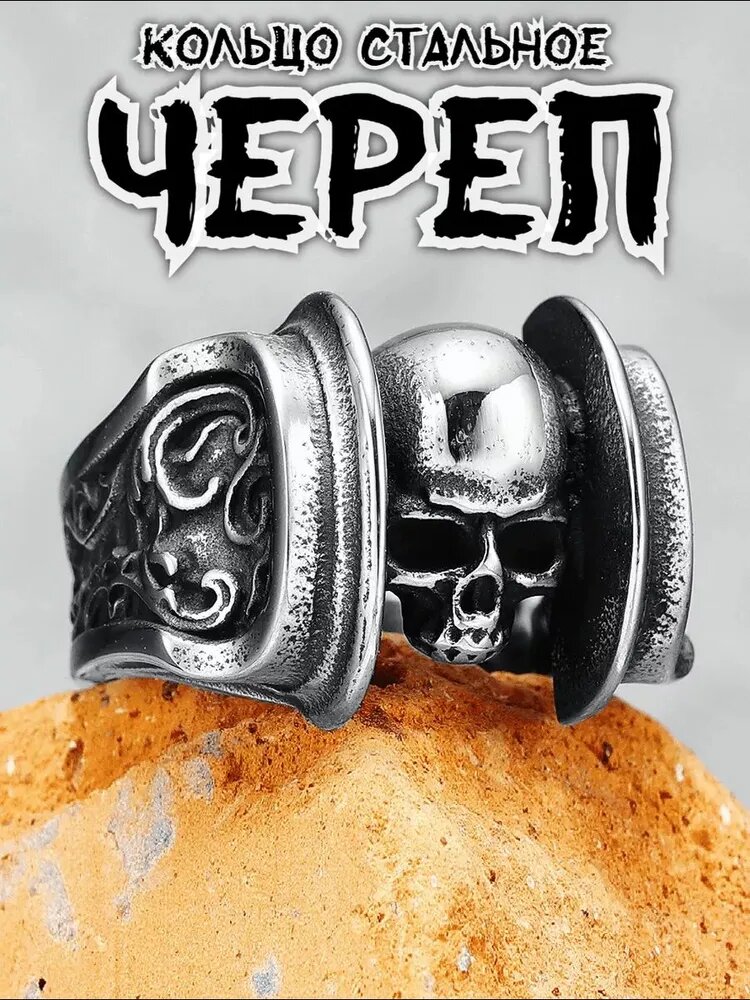 Кольцо