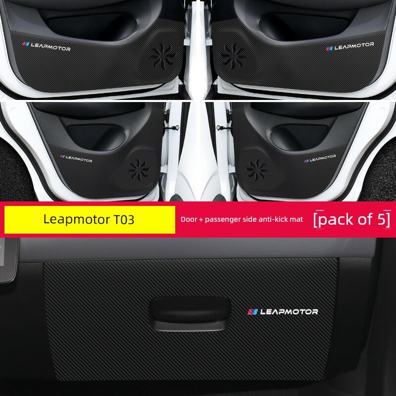 Комплект защит дверей и бокса для перчаток для автомобиля Leapmotor T03, 5-шт. для салона