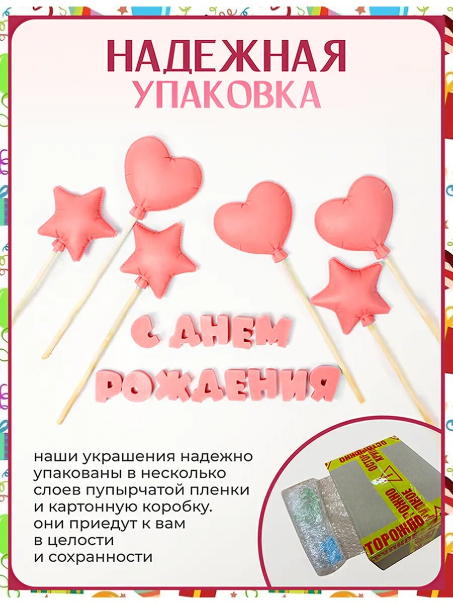 Топпер на торт 50 лет — фото 1