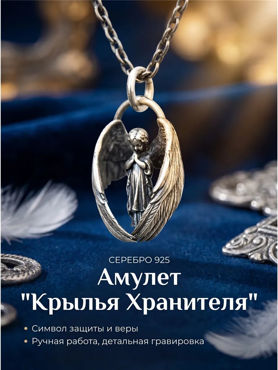 Колье