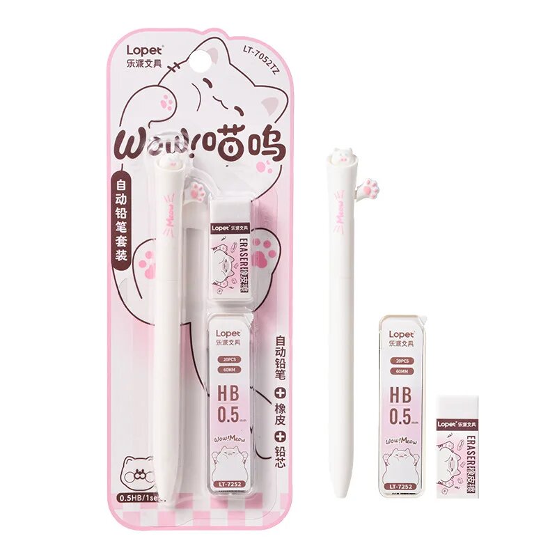 Механический карандаш Kawaii Cat Dog 2B 0,5 мм Розовый, 3