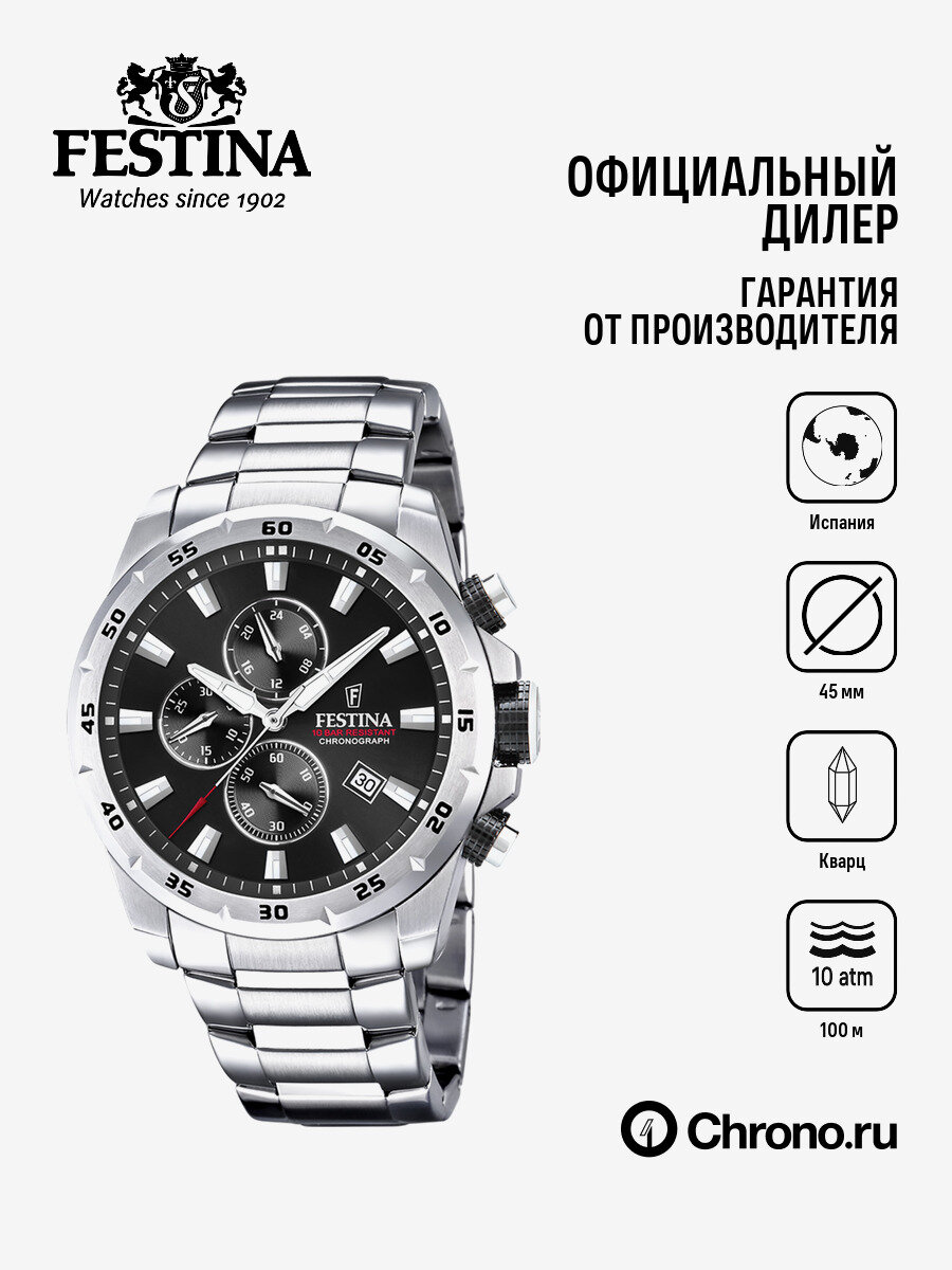  FESTINA Chrono Sport