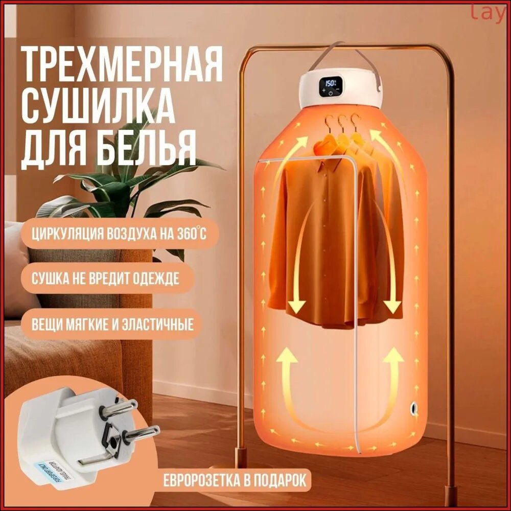 Центрифуга для отжима белья 2025, вертикальная загрузка, 10 кг, сенсорное управление, глубина 44