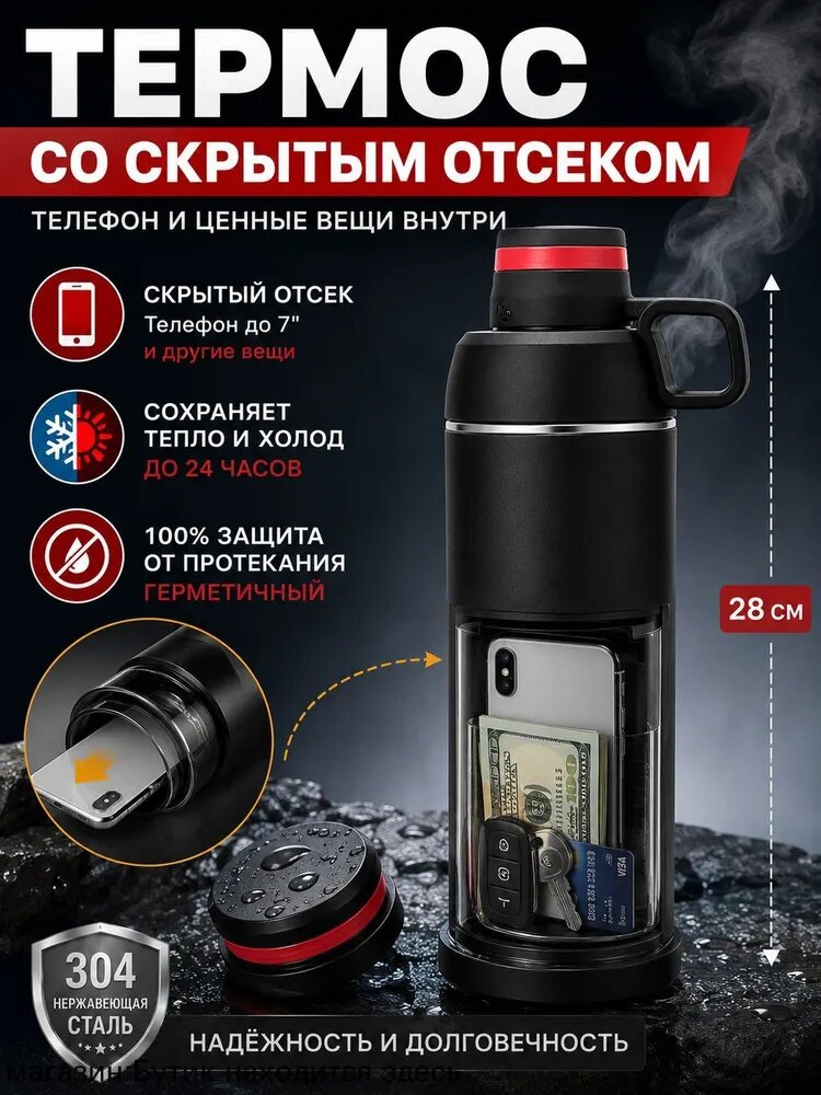Ящик для хранения длина 31 см, ширина 12 см, высота 12 см.