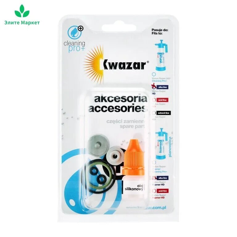 Kwazar Запчасть для садового опрыскивателя Venus Super HD alka line, Foamer HD