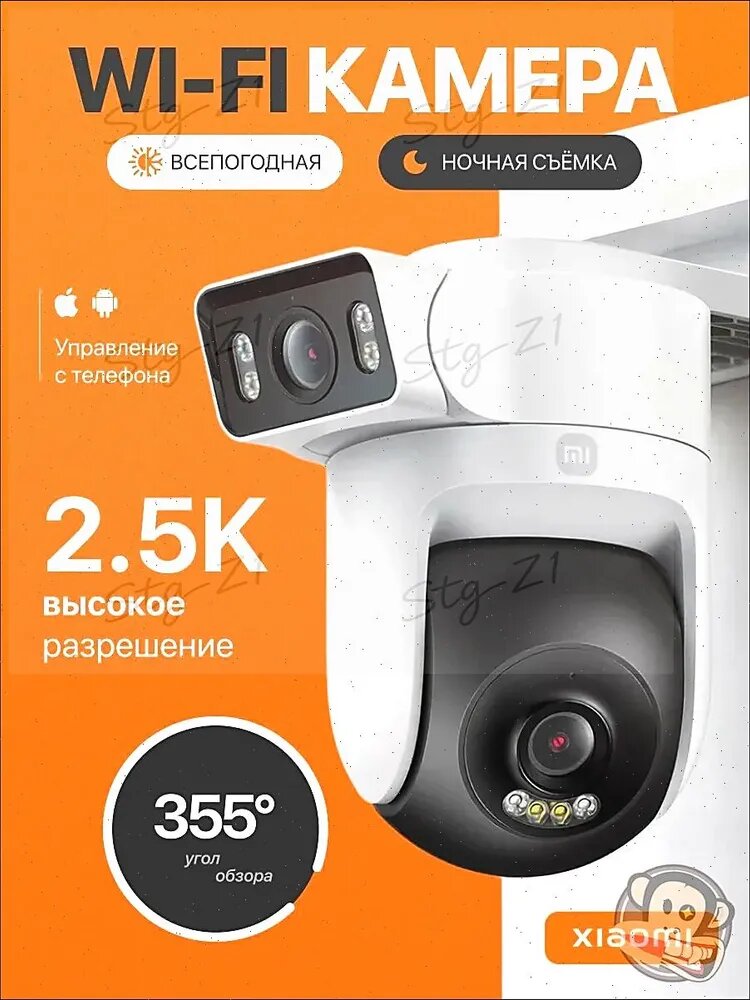 Комплект охранной системы для дома