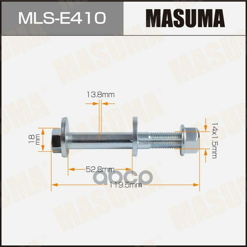 Болт развальный Masuma арт. MLS-E410