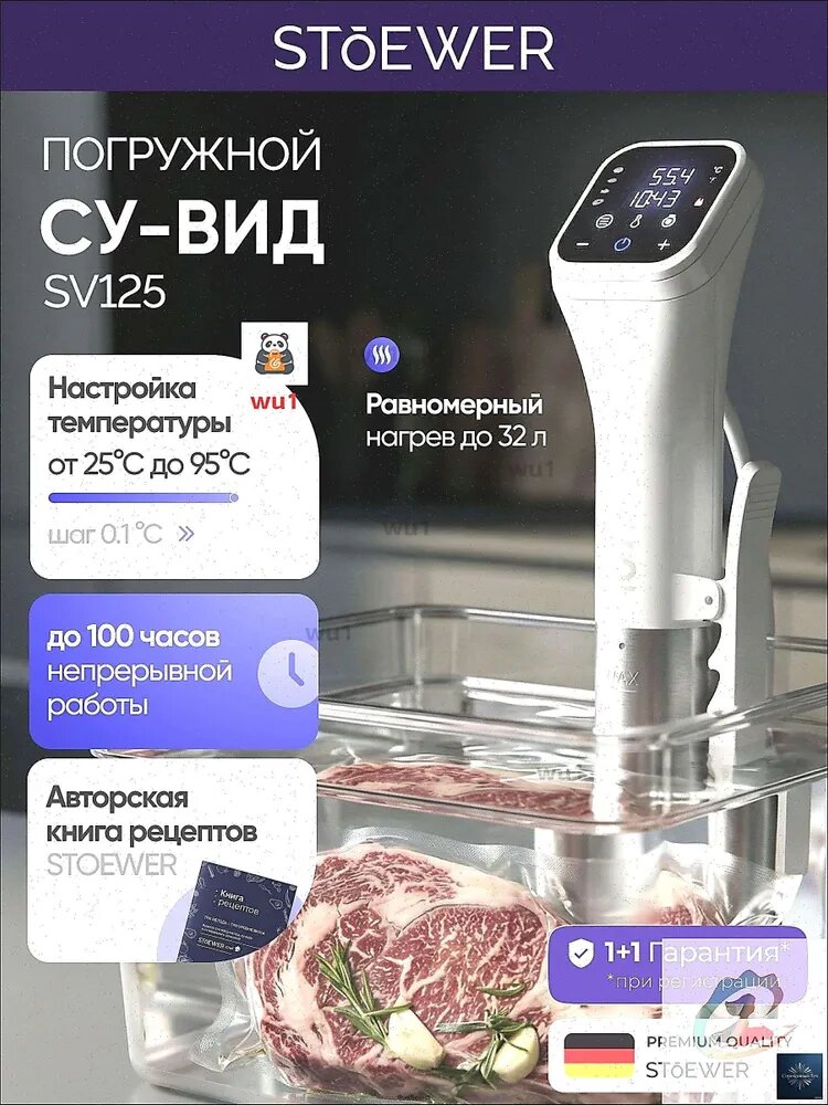 Су-вид mzm-20260612112244824