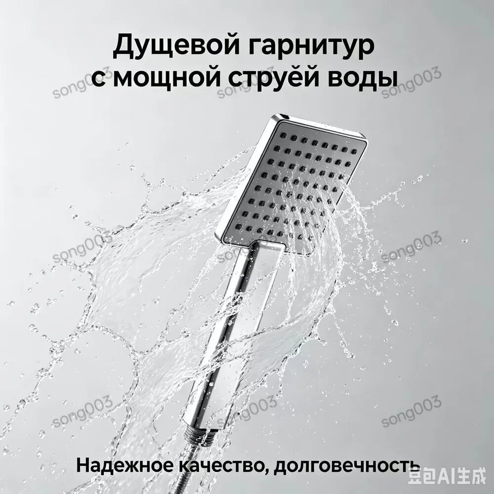 Лейка душевая Lemark LM1411C, 1-функциональная Душевая лейка, квадратная, хромированная, высокое давление, водосбер