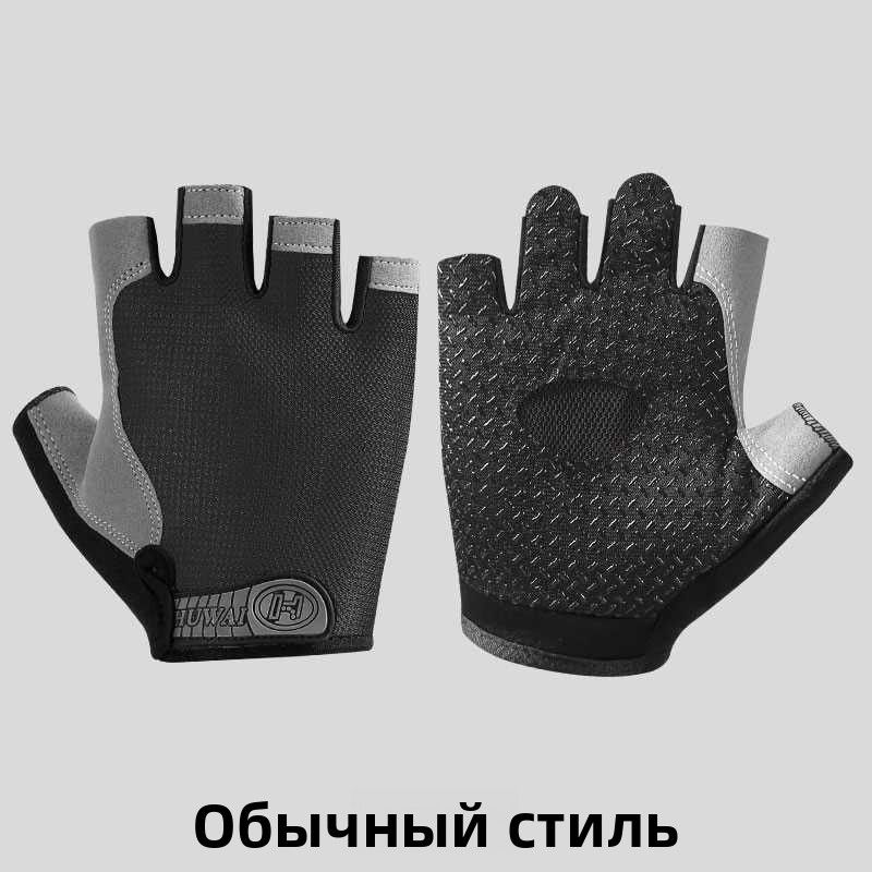 Перчатки для фитнеса, легкой атлетики, размер: L
